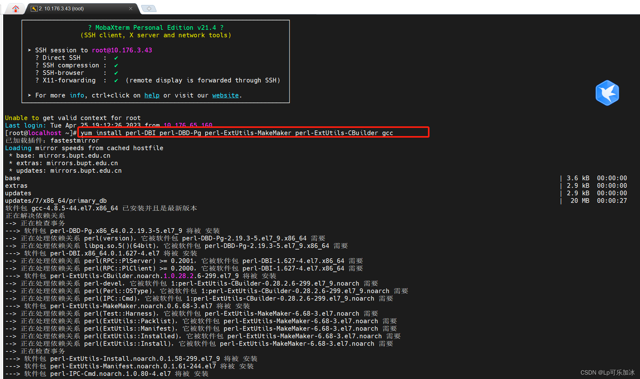 linux服务器安装or2pg_root 设置oracle 环境变量-CSDN博客