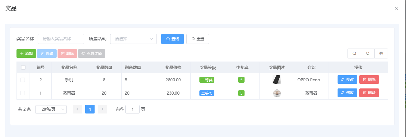基于uniappthinkphp8mysql开发的网络答题系统、可在线答题、教育培训、单选多选对错题型，可导入题库，随机抽取答题，一定的时间内完成答答题h5网络答题题库导入的要求 Csdn博客