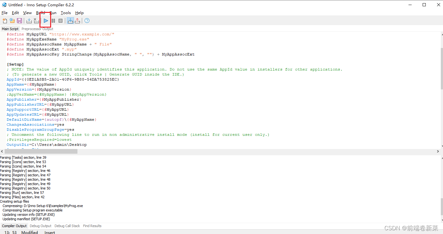 java带图片项目打包为exe安装包，2024亲测有效_exej4-CSDN博客