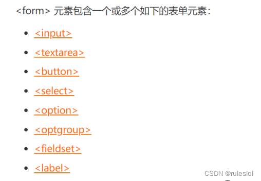 HTML学习笔记——08：表单＜form＞_ -CSDN博客