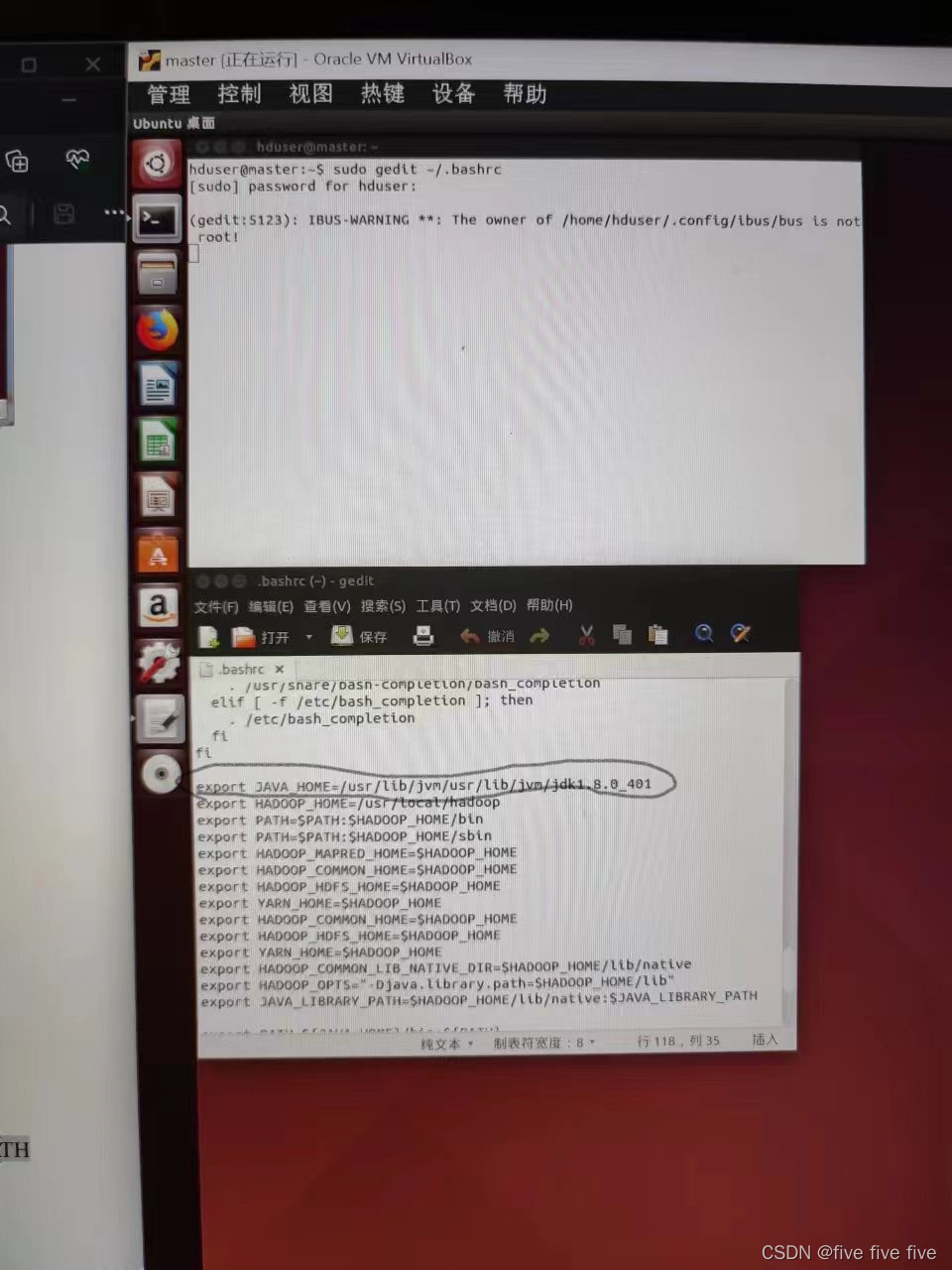 使用spark-submit --driver-memory 2g --master local[4] WordCount.py出现 行100：xxx没有那个文件或路径_spark ...