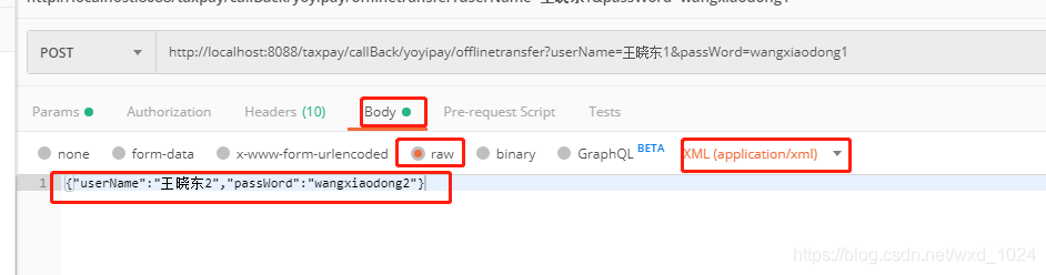 （四）request获取http的请求参数：request.getParameterMap(); 和request.getInputStream();-CSDN博客