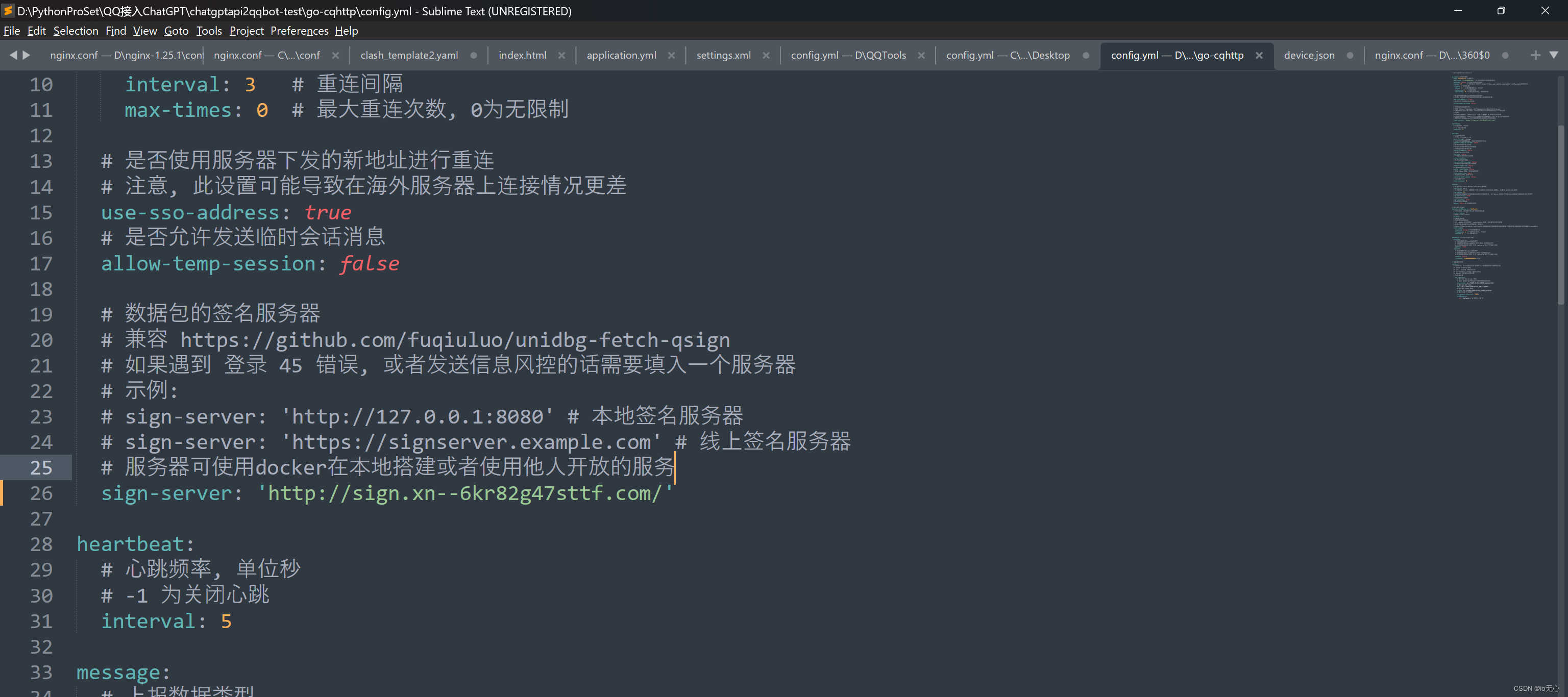 go-cqhttp：[禁止登录]登录失败，建议升级最新版本后重试，或通过问题反馈与我们联系。(错误码:45）_你的账号被限制登录, 请配置 signserver 后重试-CSDN博客