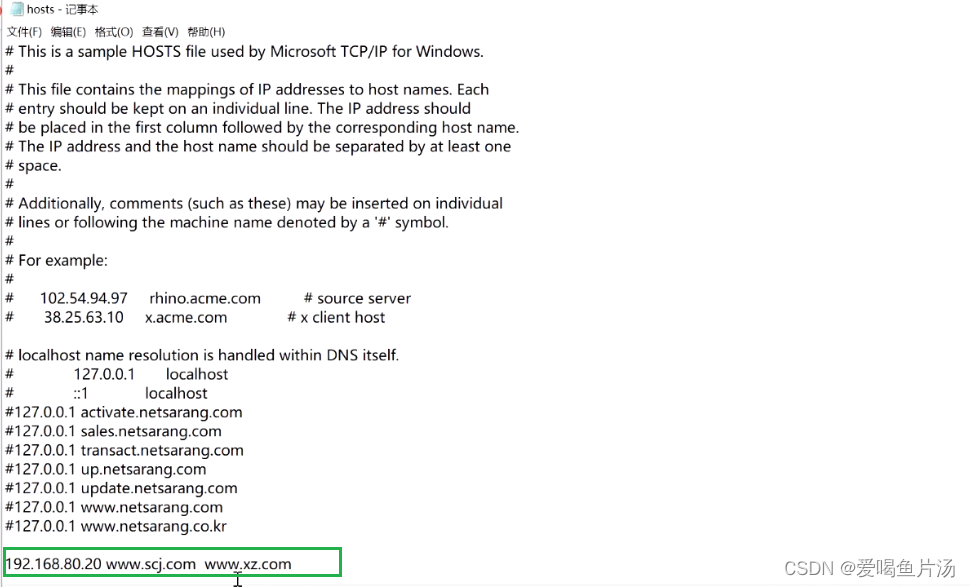 Nginx网站服务【☆☆☆】_after=network.target-CSDN博客