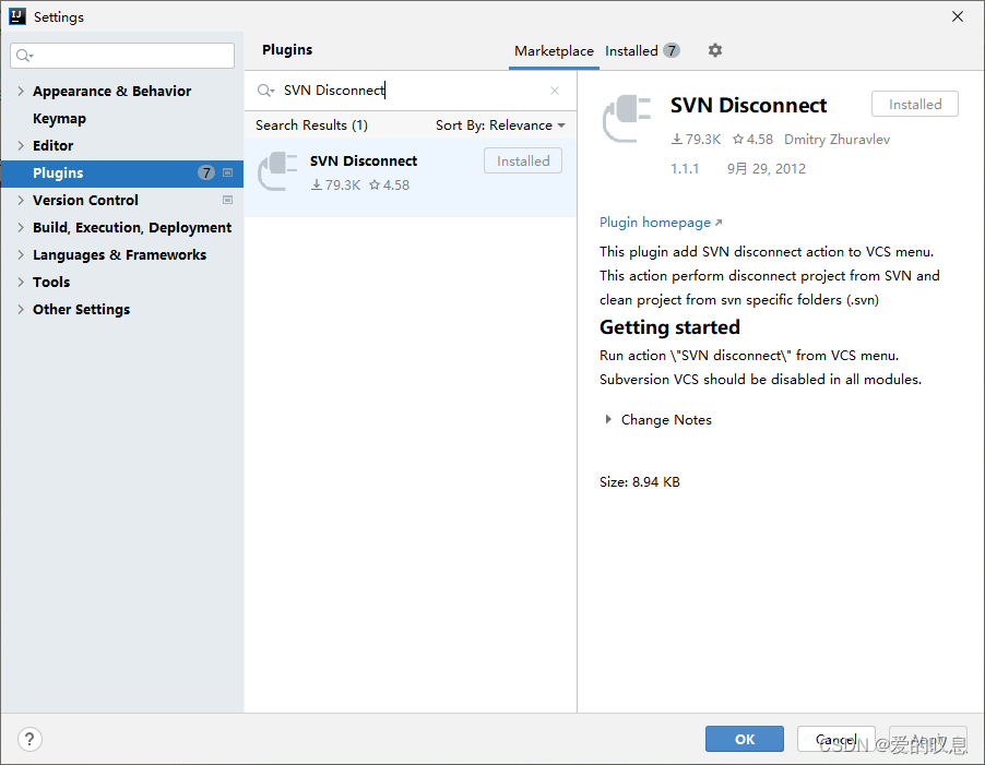 idea 中项目解除svn关联，重新share到正确svn目录下_idea2021项目断开svn连接-CSDN博客