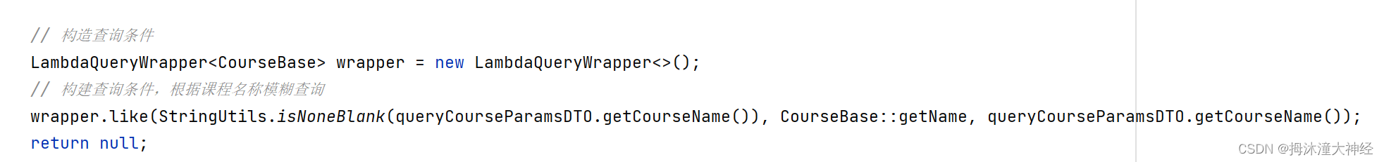 MyBatisPlus Non-static method cannot be referenced from a static context-CSDN博客
