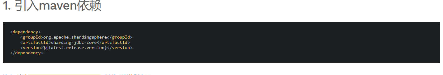 sharding sphere 分表分库 读写分离-CSDN博客