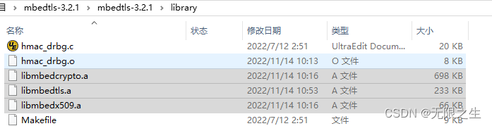 编译mbedtls (mingw方式)_mbedtls 编译-CSDN博客