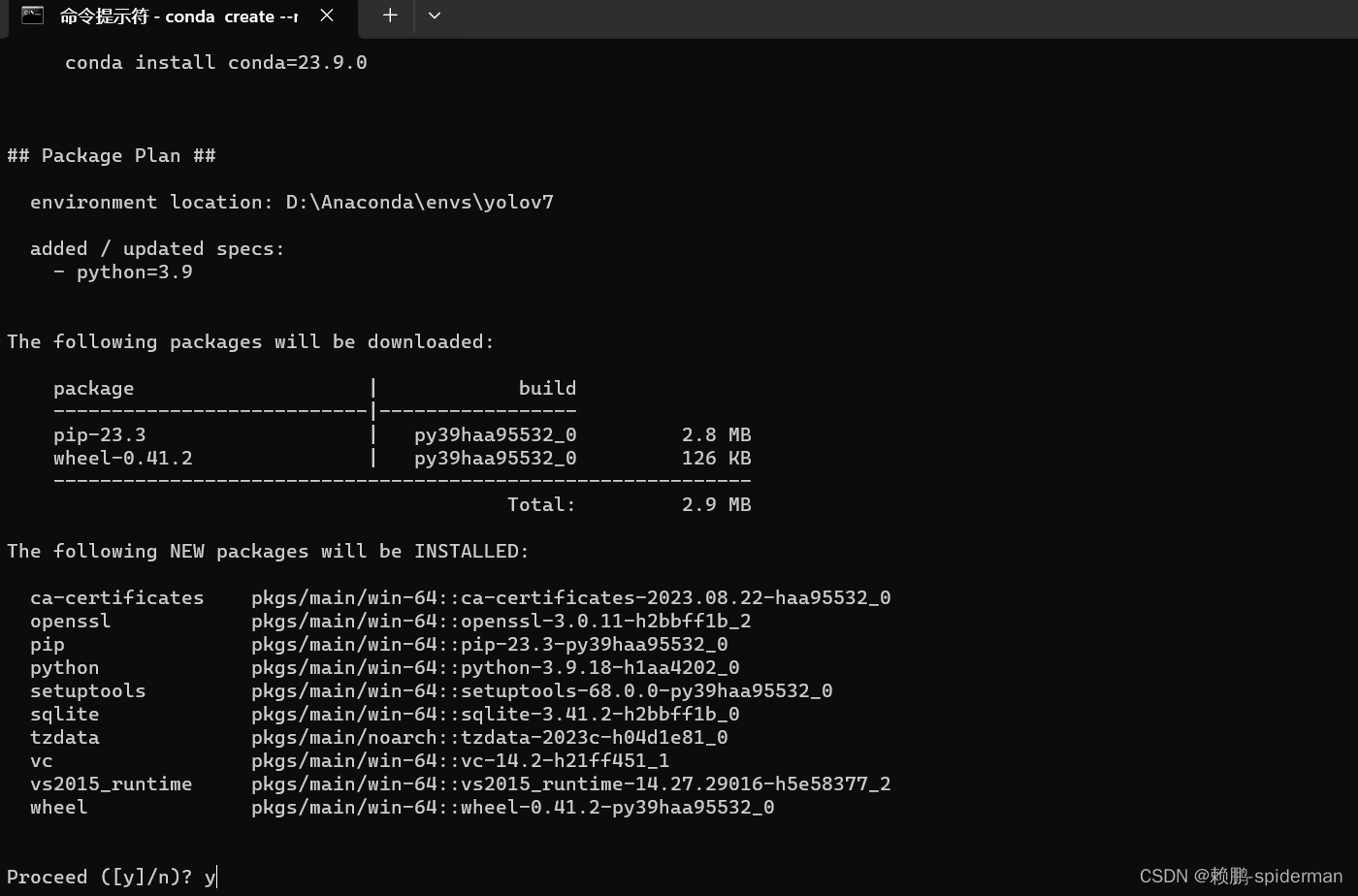 yolov7训练自己的数据集实现目标检测_使用yolov7训练自己的模型-CSDN博客