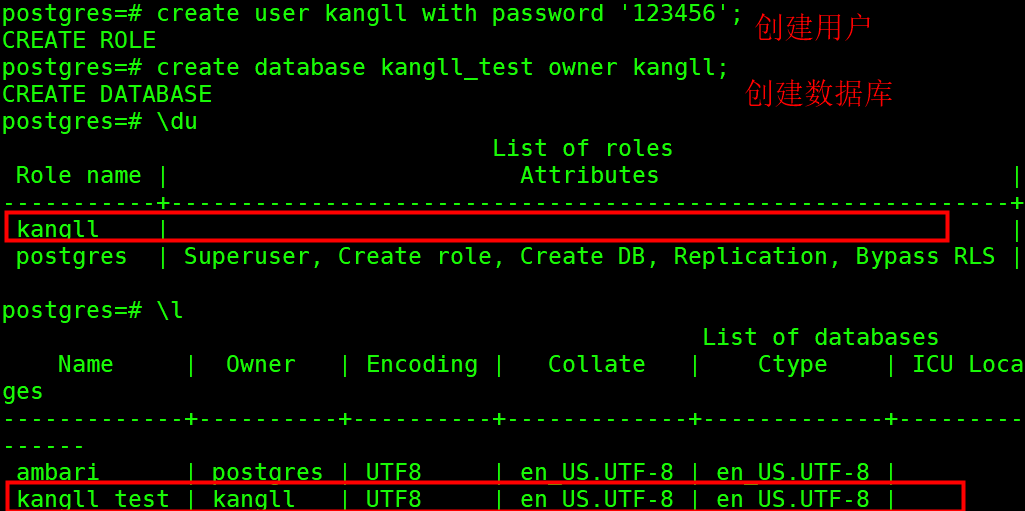 【postgresql】系列之 一 Centos 7安装pgsql15版本（一）centos7如何安装postgresql15 Csdn博客 