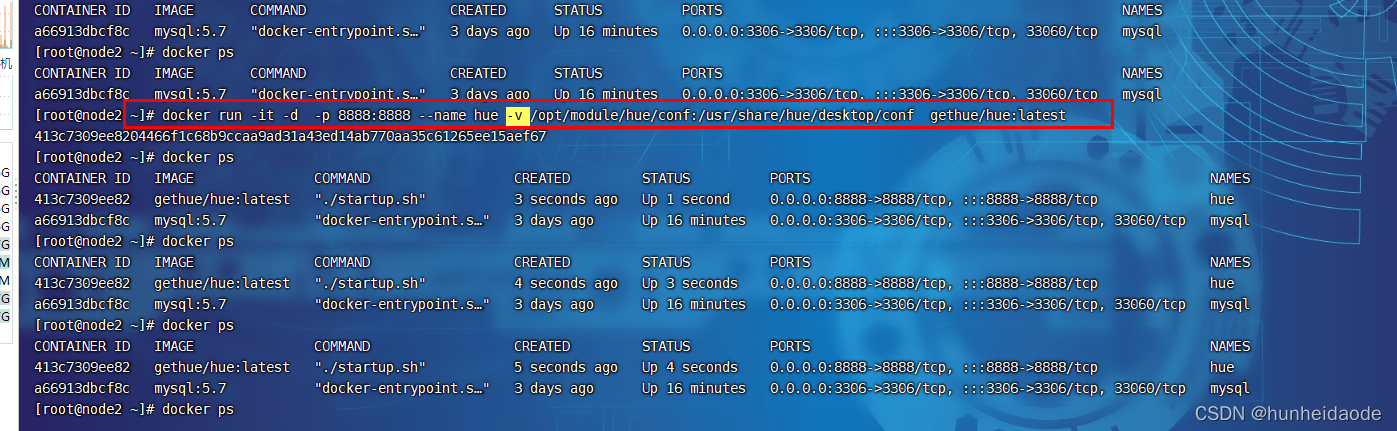 Docker 安装 Hue 4.10.0_docker 安装 apache hue-CSDN博客