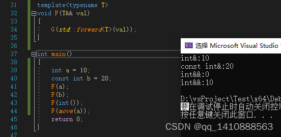 模板编程：完美转发forward使用场景_完美转发 场景-CSDN博客