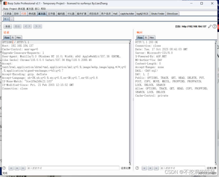 IIS-PUT文件上传漏洞_iis文件上传解析漏洞利用工具-CSDN博客