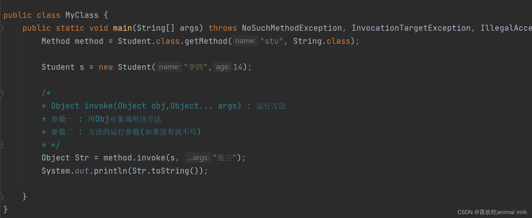 Java - 反射-CSDN博客