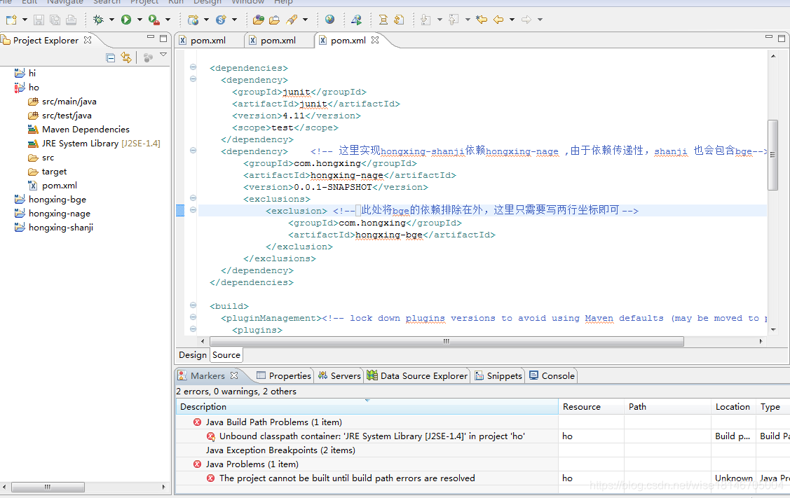 修改JRE System Library报错的永久性办法。 The project cannot be built until build path errors are reso ...