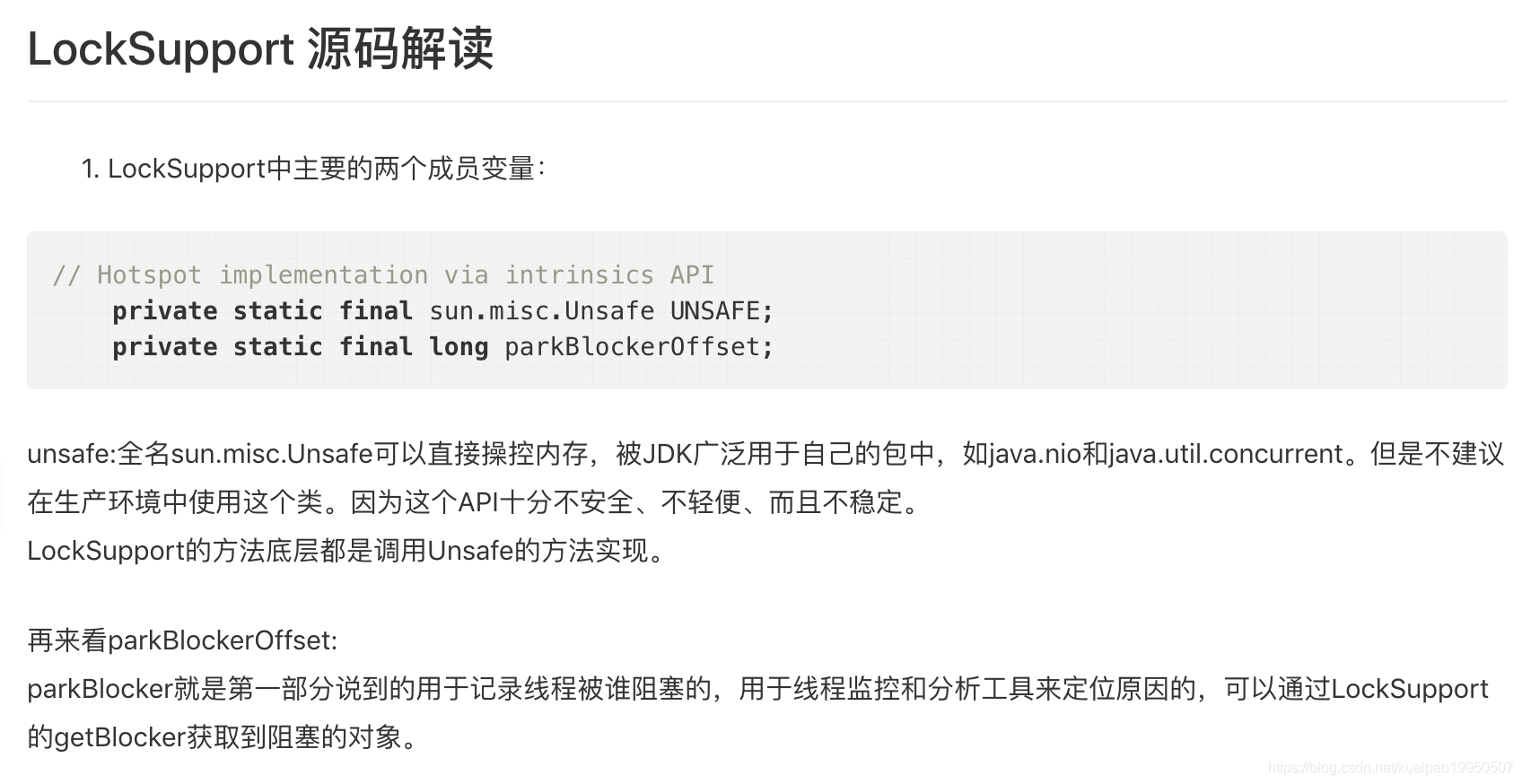 JDK 源码复习 LockSupport 分析_jdk park()-CSDN博客