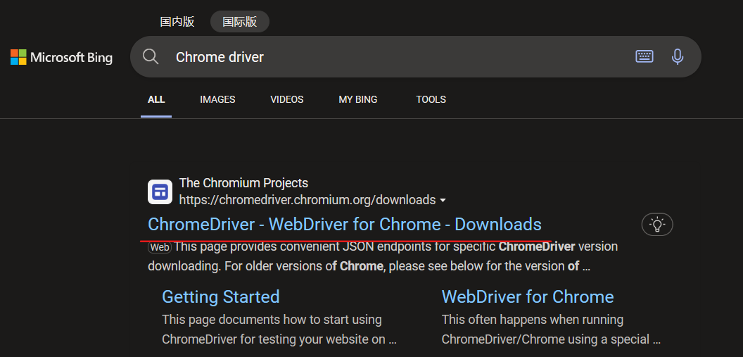 chrome driver下载、selenium安装及报错解决_chromedriver-CSDN博客