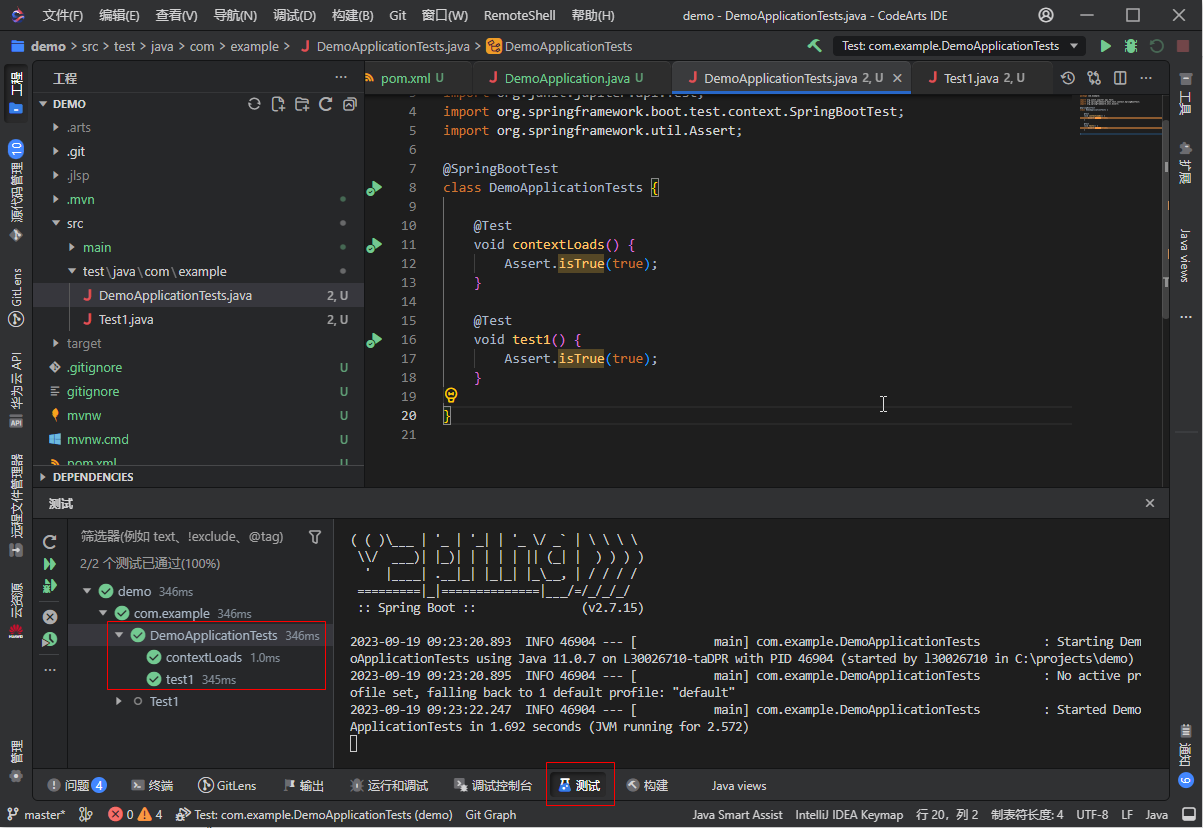 华为云CodeArts IDE for Java安装使用教程_codearts snap快捷键-CSDN博客
