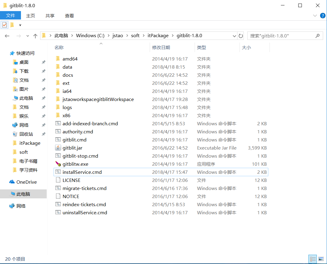 Git-gitblit-Tortoisegit 搭建Windows Git本地服务器_tortoisegit搭建本地服务器-CSDN博客