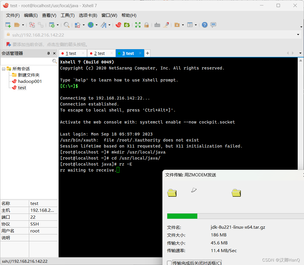 大数据学习1.3-xShell配置jdk_xshell中导入jdk-CSDN博客