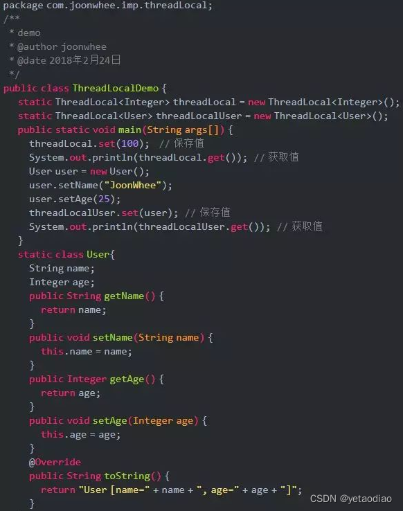 Java中的ThreadLocal详解_如何把bean 中的成员变量保存在 threadlocal-CSDN博客