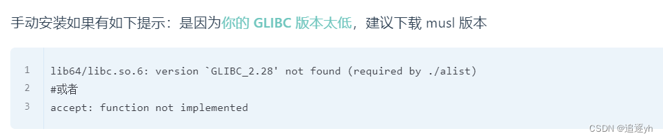 alist安装和部署本地pdf_epub_alist pdf-CSDN博客