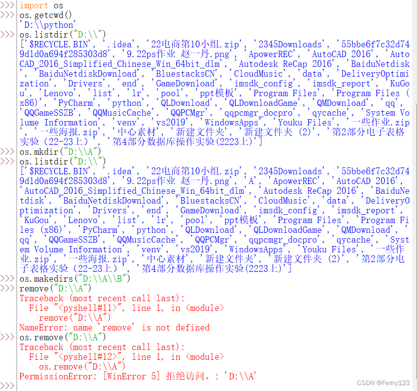 python学习笔记25——文件系统-CSDN博客
