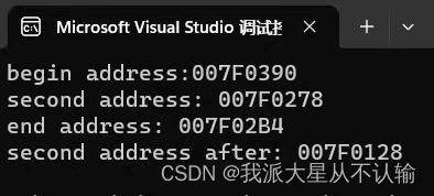 关于C++中list的内存情况_std::list 内存-CSDN博客