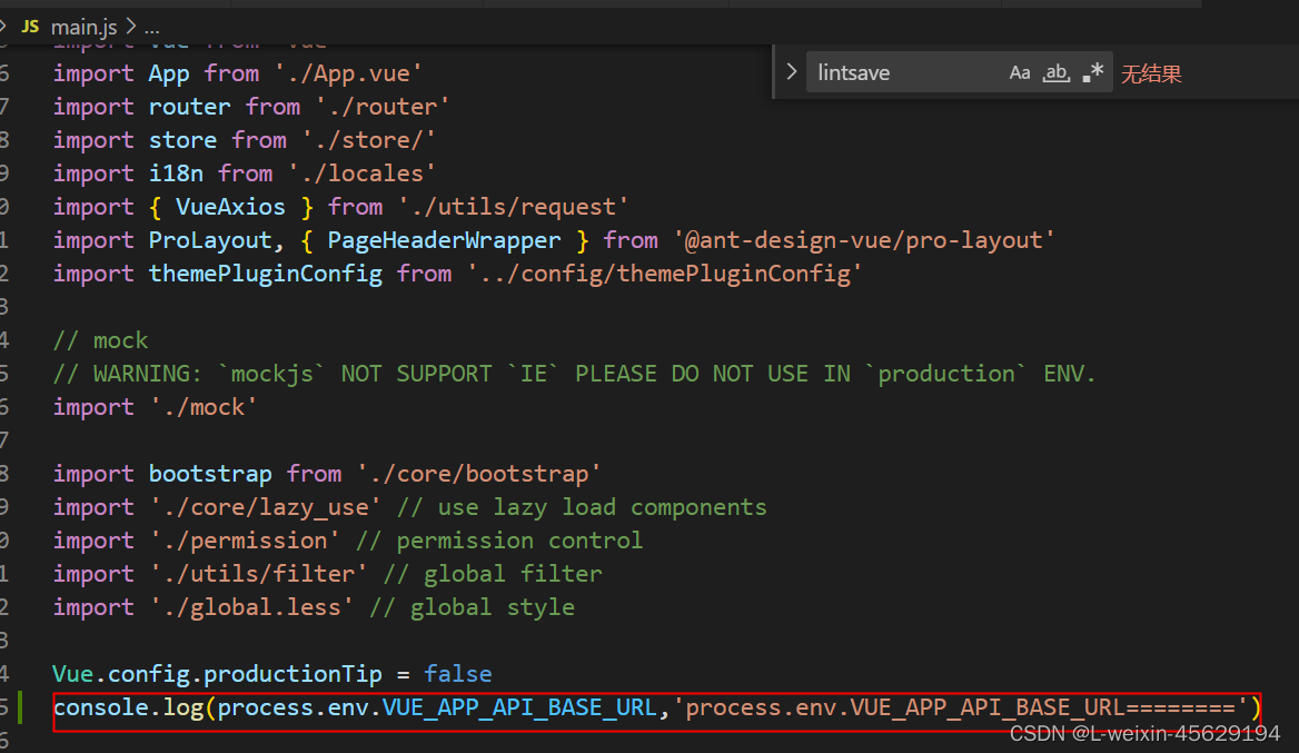 ant design vue pro项目中env文件配置_ant design vue npm run build:prview-CSDN博客