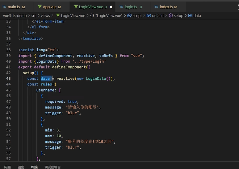 前端学习笔记202310学习笔记第一百零伍天-v3+ts使用ts对数据进行限制3-CSDN博客