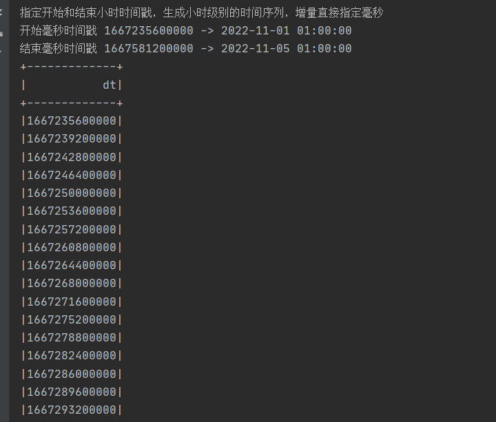 spark中生成时间序列数据的函数stack和sequence_spark stack-CSDN博客