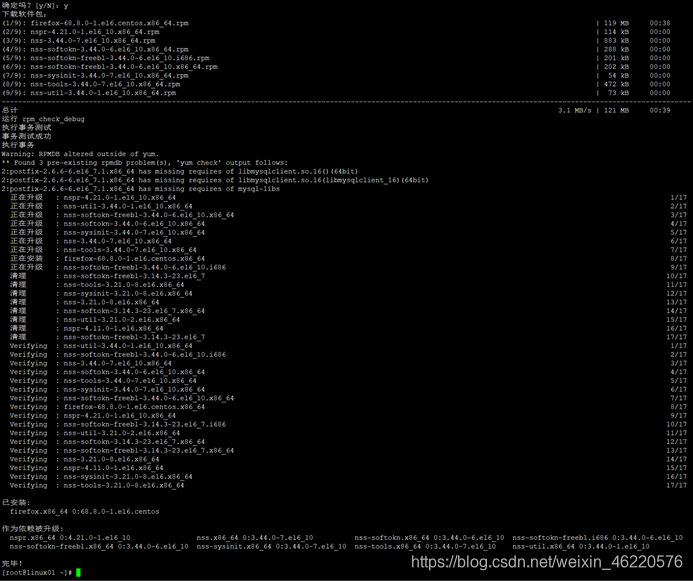 在使用yum时遇到file Contains No Section Headers File Contains No Section
