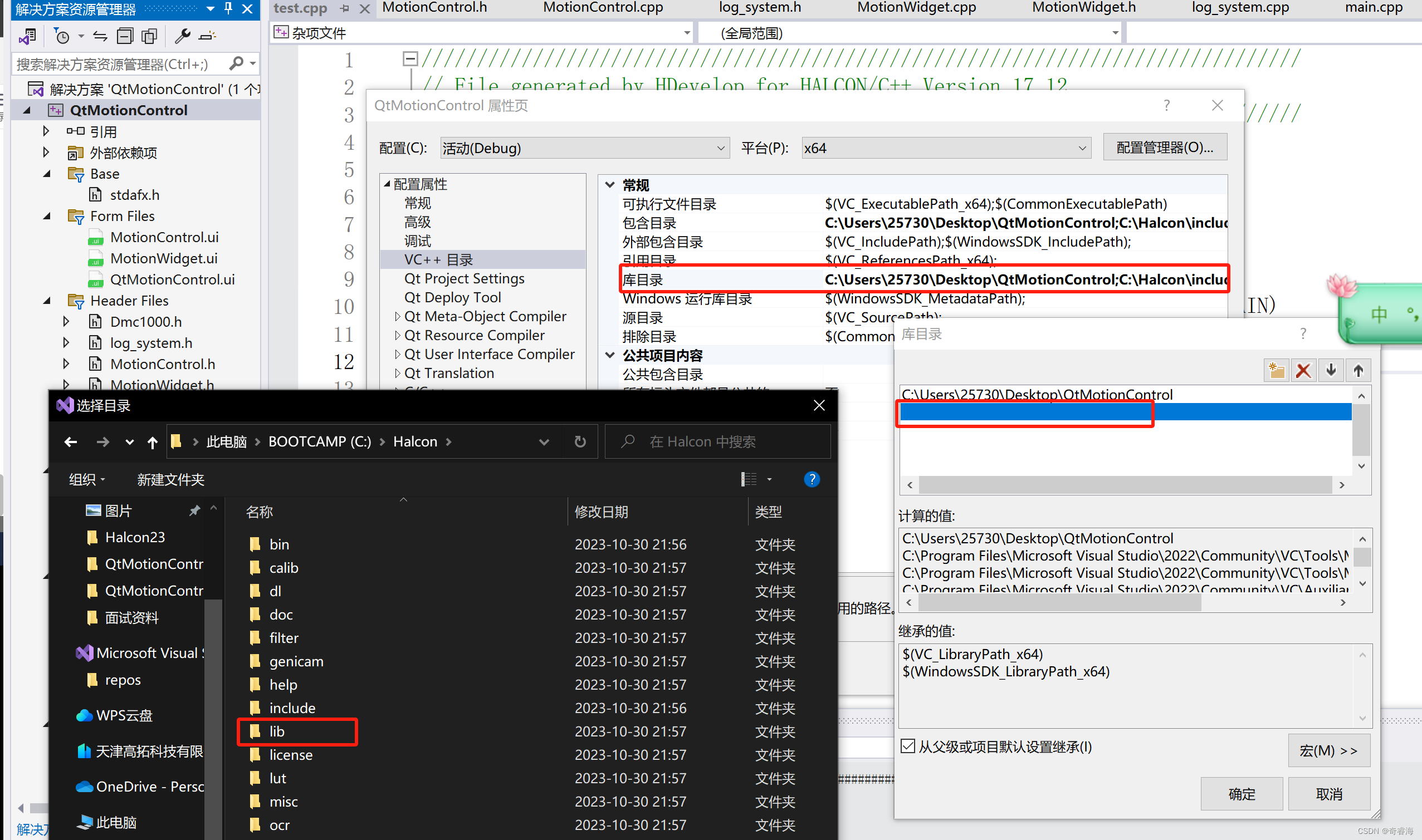 VS中如何使用Halcon_halcon vs插件-CSDN博客