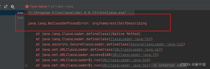 java.lang.NoClassDefFoundError: org/hamcrest/SelfDescribing单元测试报错的问题解决 ...
