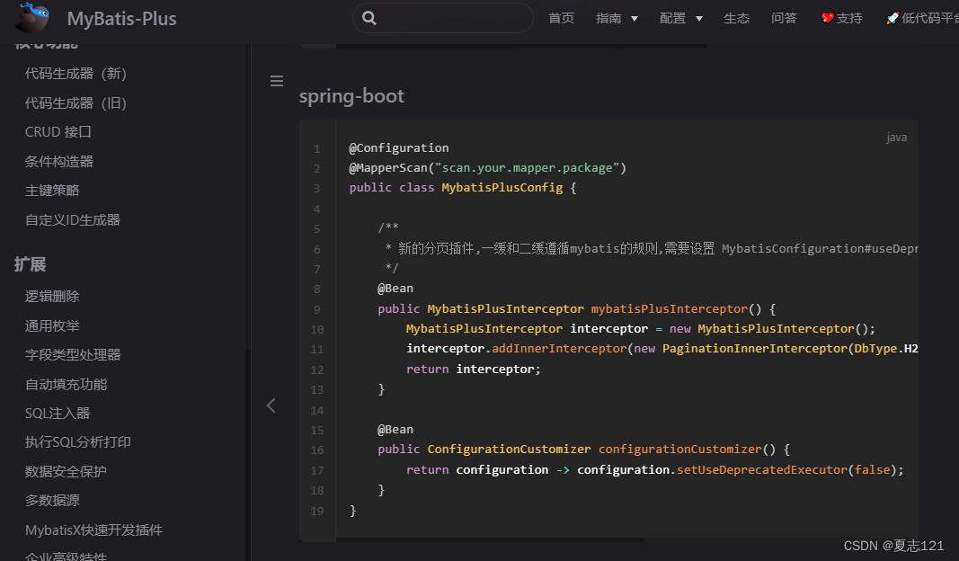 MyBatisPlus-Lombok的使用及分页功能_mybatisplus lombok-CSDN博客