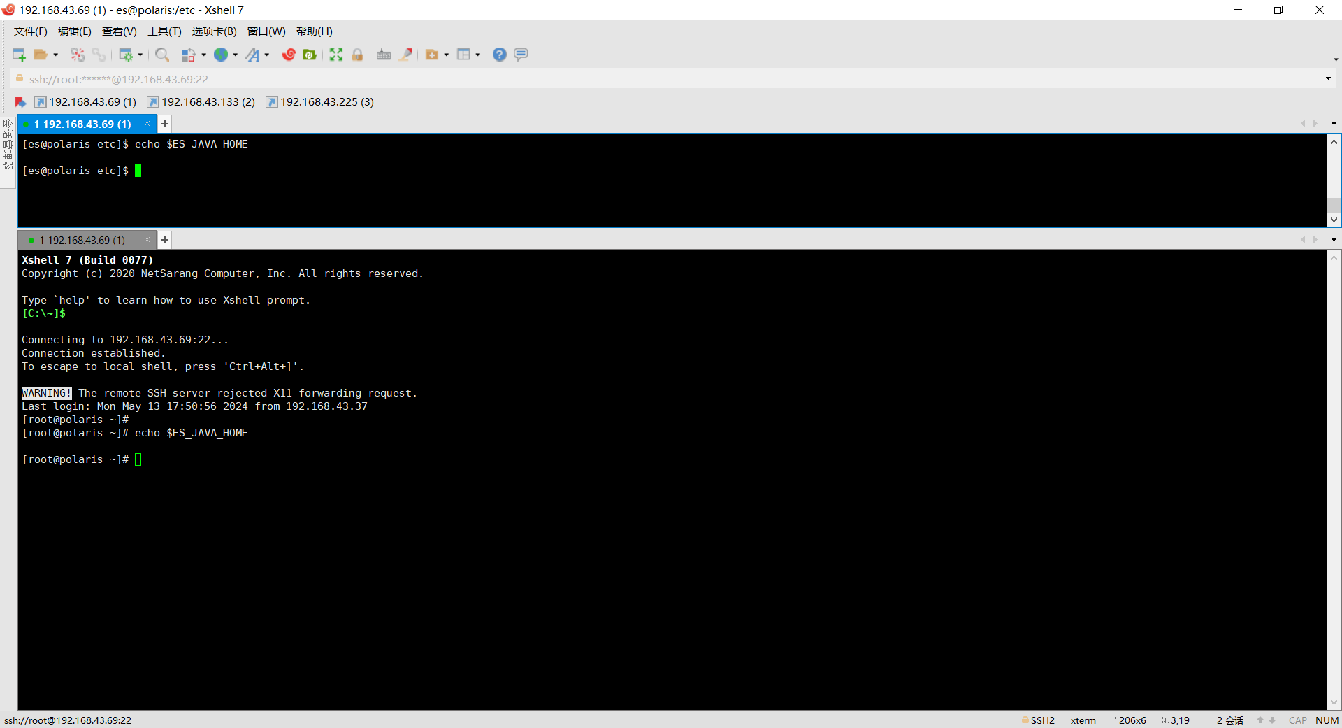 ES环境变量设置的问题，分析用户级环境变量设置与读取，报错分析与解决:warning: usage of JAVA_HOME is deprecated, use ES_JAVA_HOME ...