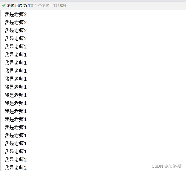 Java小知识30：java多线程篇1，认识多线程与线程安全问题以及解决方案。（万字解析）java 线程安全 Csdn博客