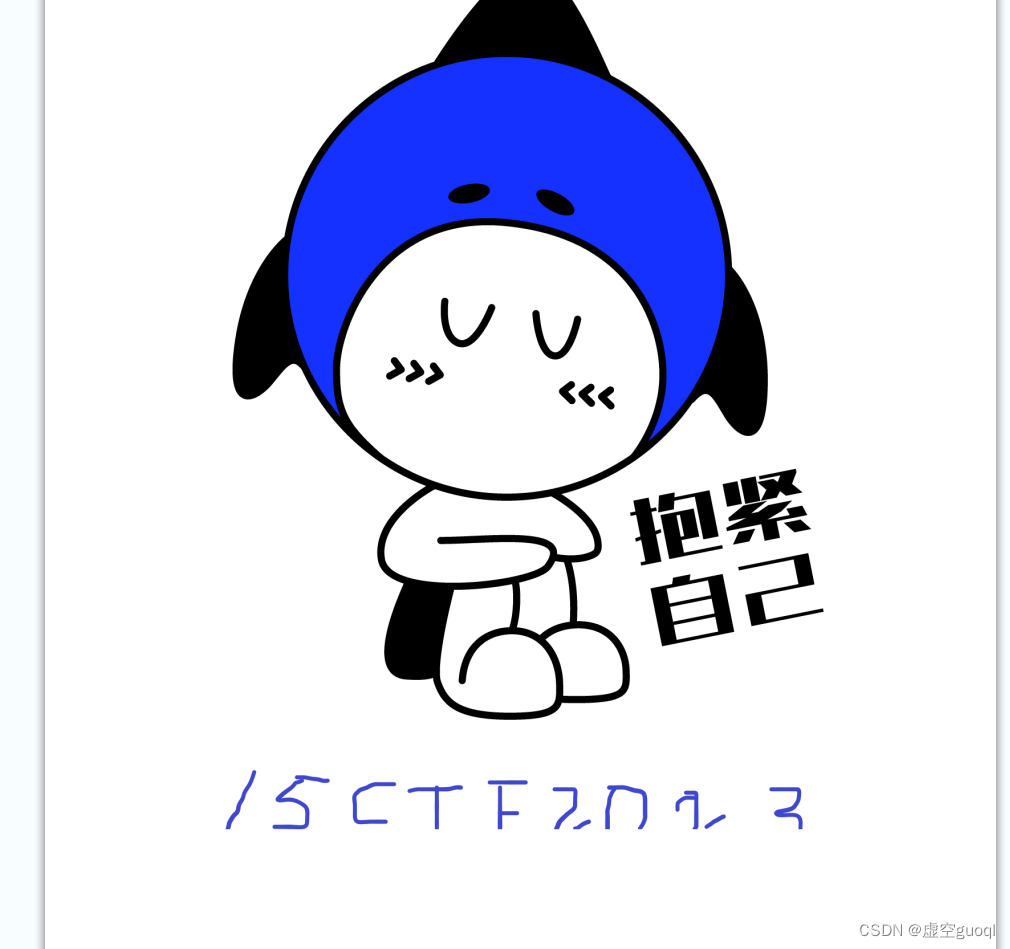 【虚空】【ISCTF2023】ISCTF2023 Misc方向全wp_ctf snow 解密-CSDN博客