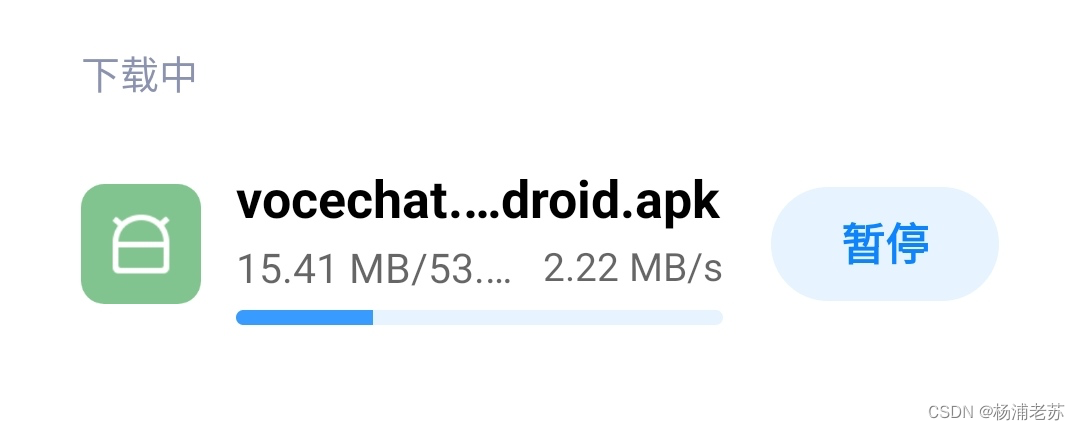 轻量级聊天应用VoceChat-CSDN博客