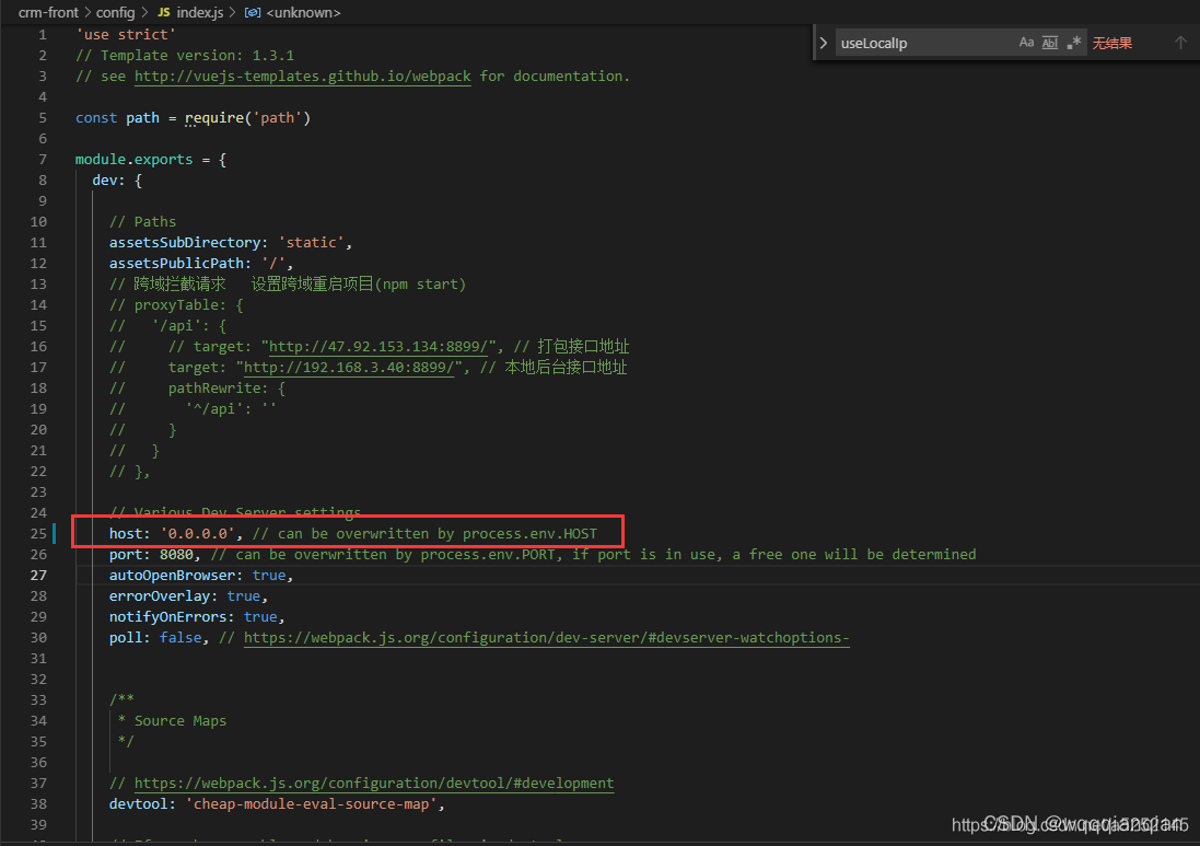 vue项目满足localhost和IP同时访问，又避免启动页面时地址为为0.0.0.0_vuxt 只能用 localhost 访问-CSDN博客