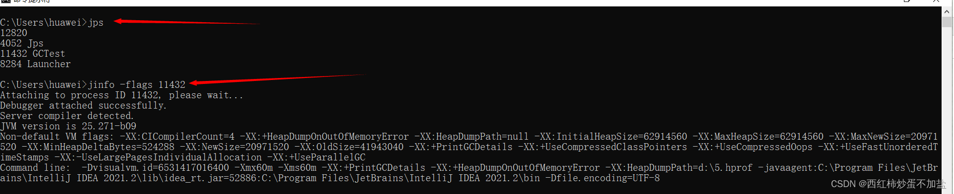 jinfo :java配置信息工具【详细】_jinfo查看java系统参数-CSDN博客