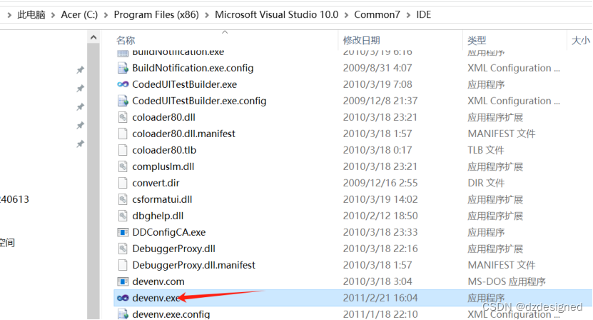 win10电脑安装VS2010_win10 vs2010-CSDN博客