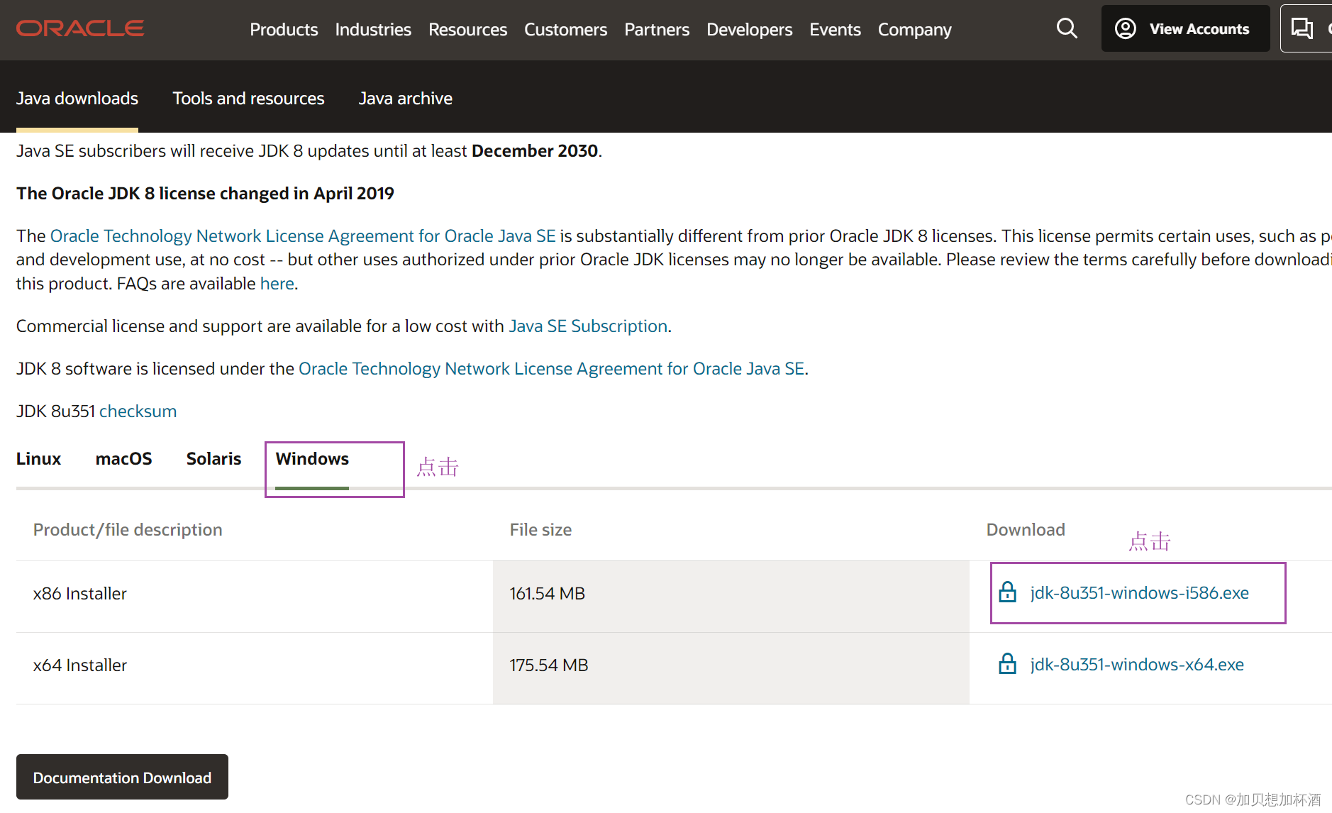 手把手教你配置JAVA环境变量、安装IDEA，简单易懂，学会你给我点赞，学不会我给你点赞_add ide executable to your $path-CSDN博客