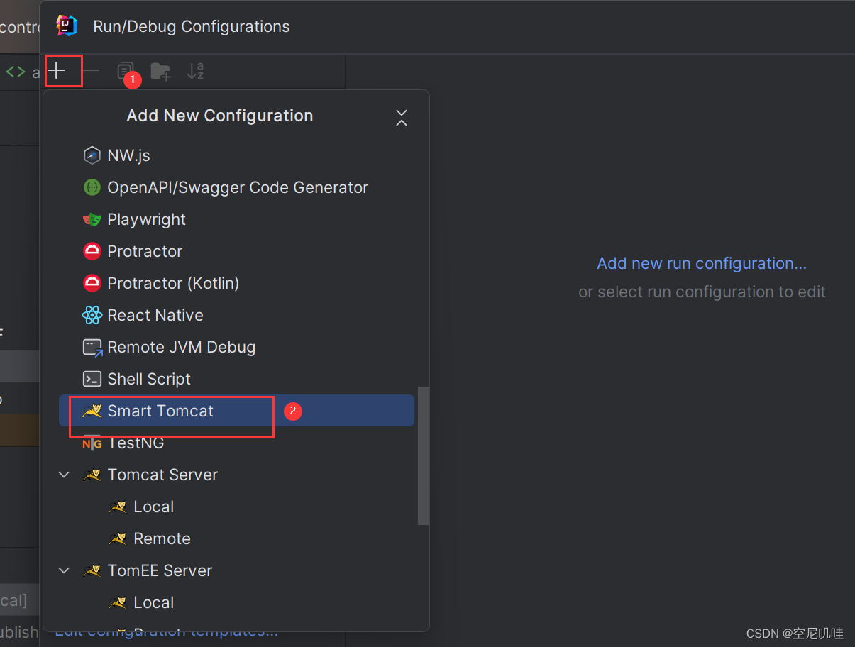 IDEA集成Tomcat,三种方式[集成本地Tomcat/Tomcat Maven插件/Smart Tomcat(一般用于社区版)]-CSDN博客