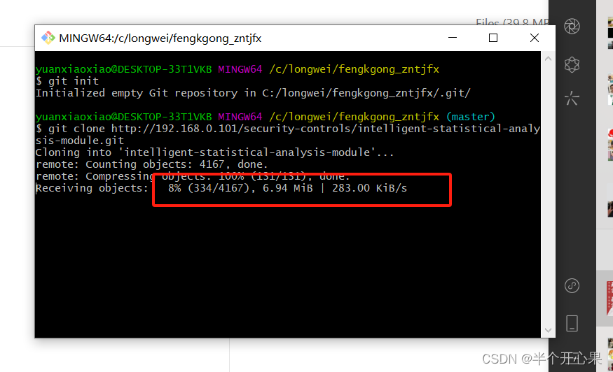 Git拉取项目及依赖安装教程,-CSDN博客