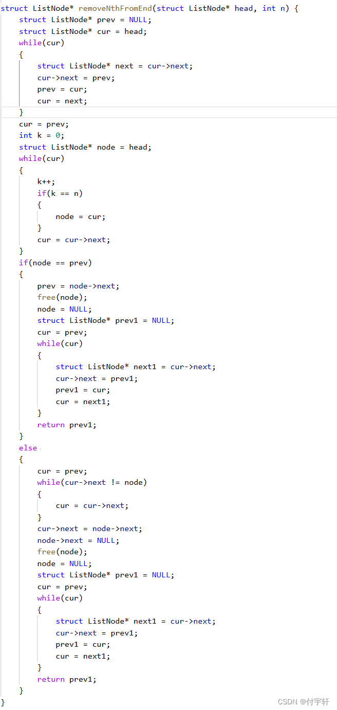 LeetCode 19.删除链表倒数的第N个结点-CSDN博客