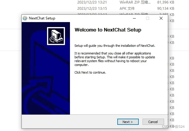 超简单的chatgpt-next-web部署教程！-CSDN博客