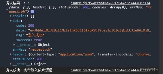 uniapp微信小程序封装网络请求 @escook/request-miniprogram-CSDN博客