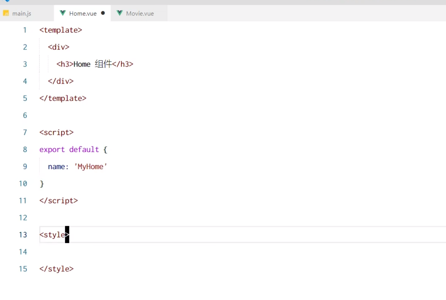 前端学习笔记202304学习笔记第十九天-vue3.0-vue2的项目中创建路由1-CSDN博客